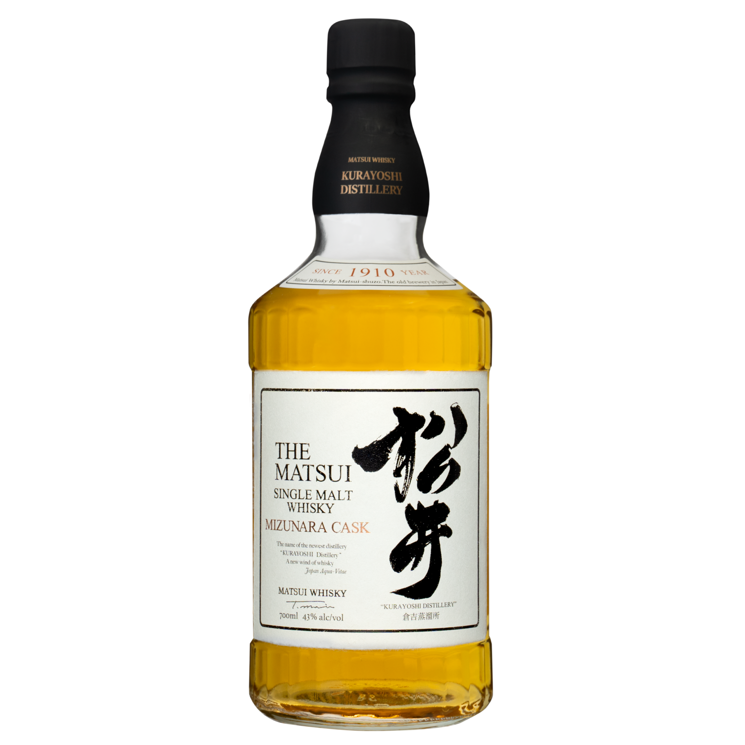 Matsui アーカイブ - Matsui Shuzo