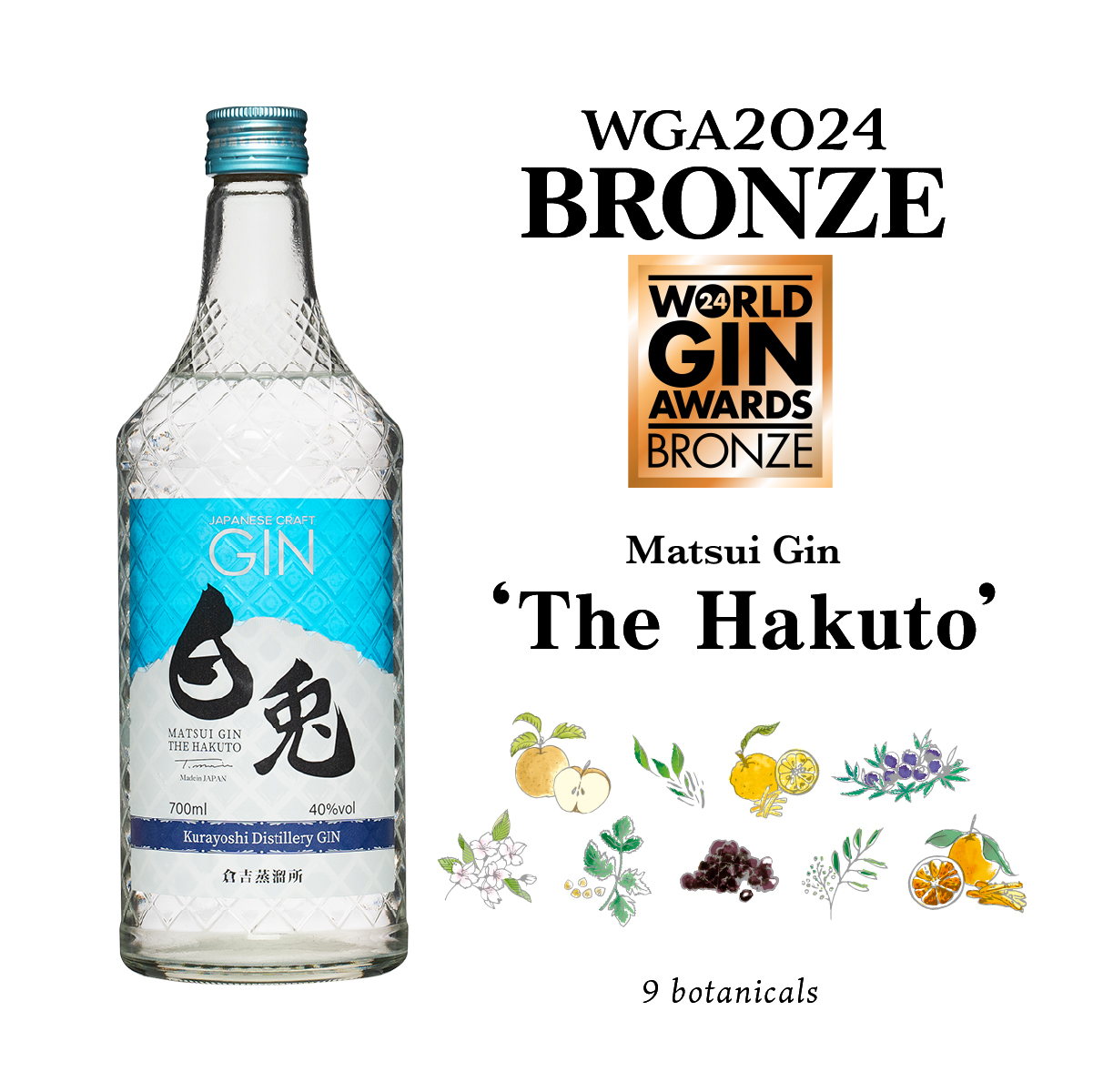Matsui Gin 「The Hakuto Premium」awarded Gold at World Gin Awards 2024 ...