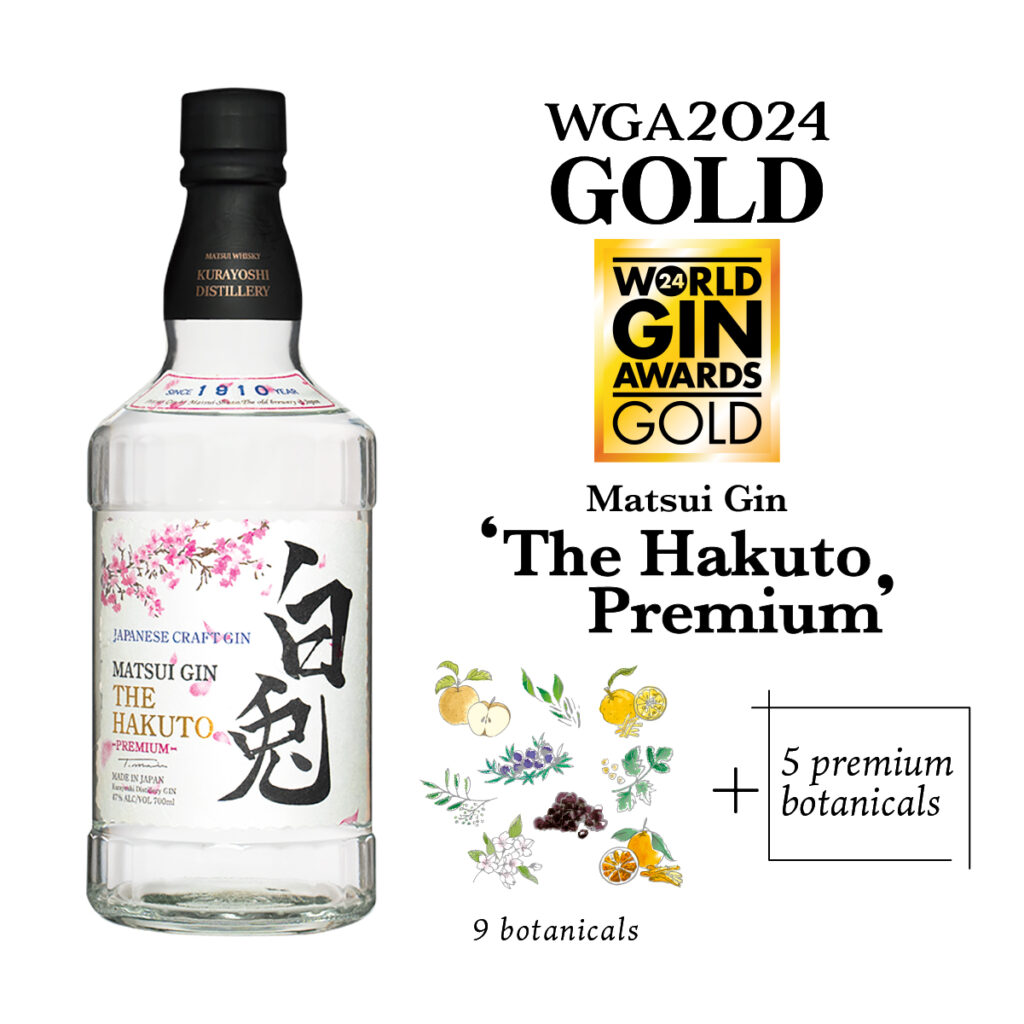 Matsui Gin 「The Hakuto Premium」awarded Gold at World Gin Awards 2024. - Matsui Shuzo