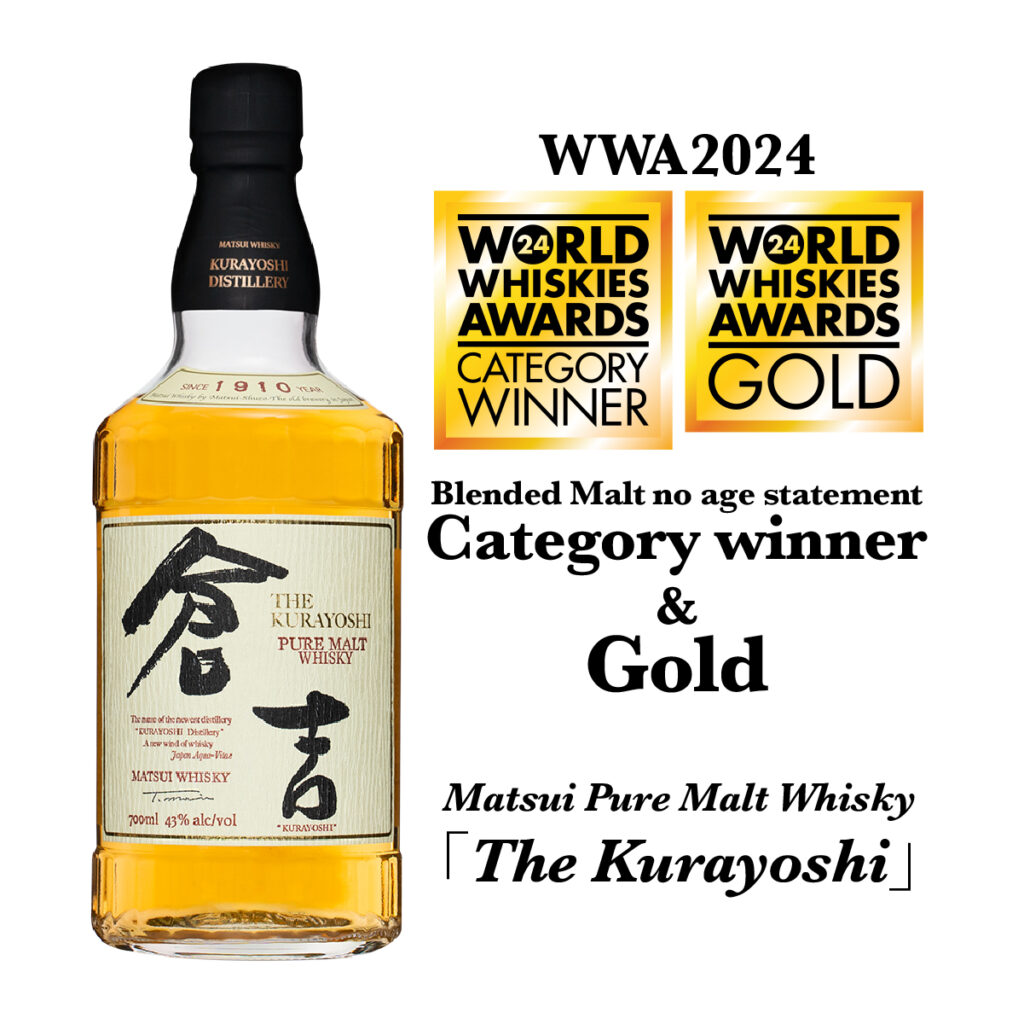 Matsui Pure Malt Whisky「The Kurayoshi」 Wins Category and Receives Gold ...