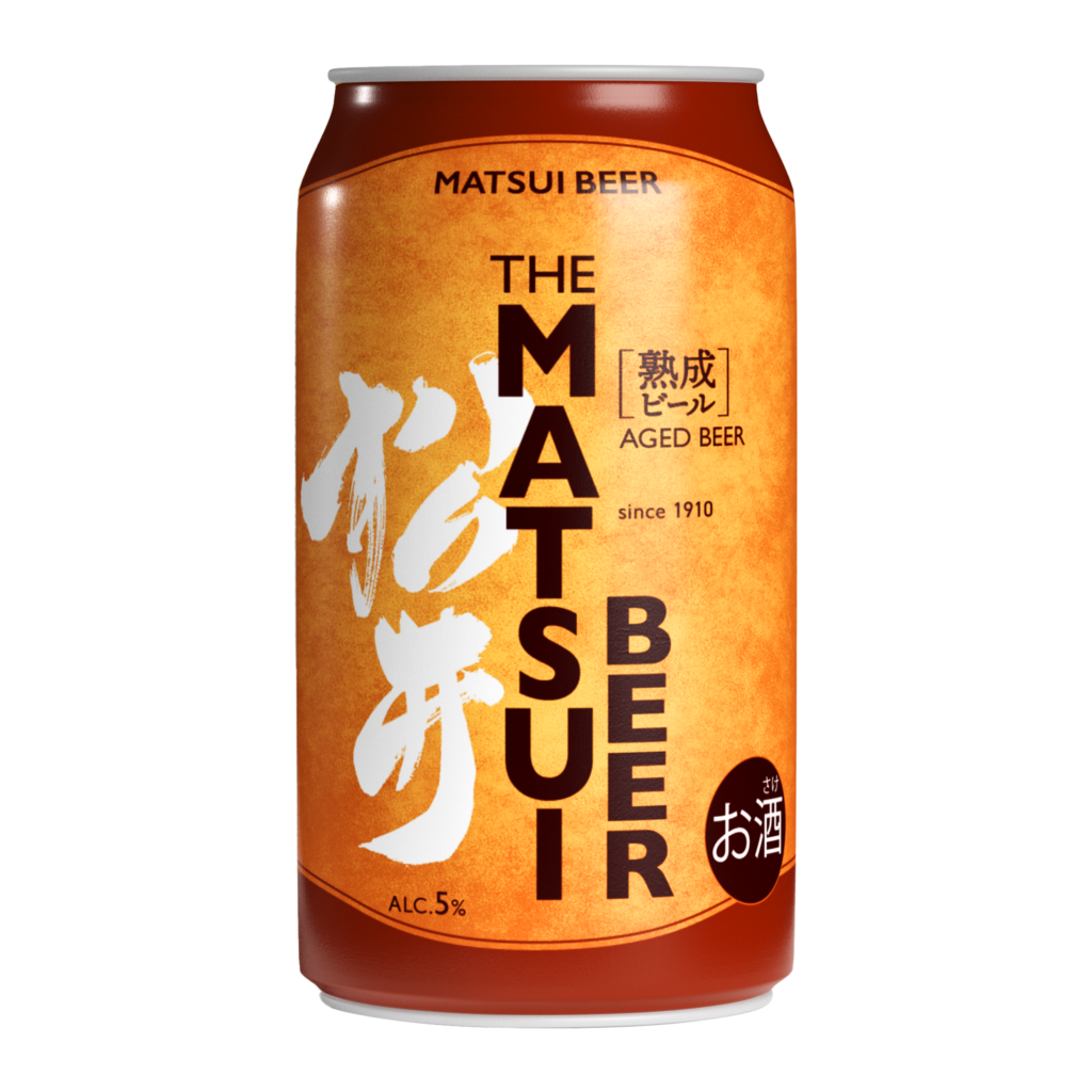 MATSUI Beer「The Matsui Aged Beer」 - Matsui Shuzo