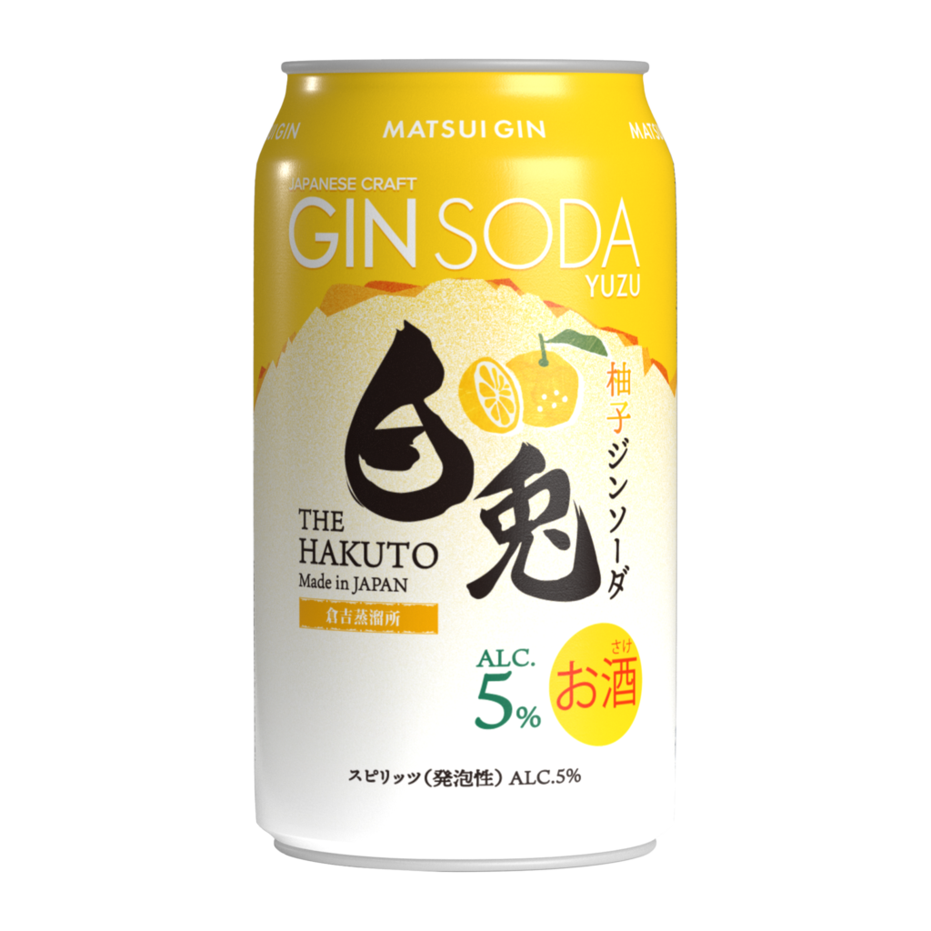 Matsui Gin 「The Hakuto Gin Soda Yuzu」 - Matsui Shuzo